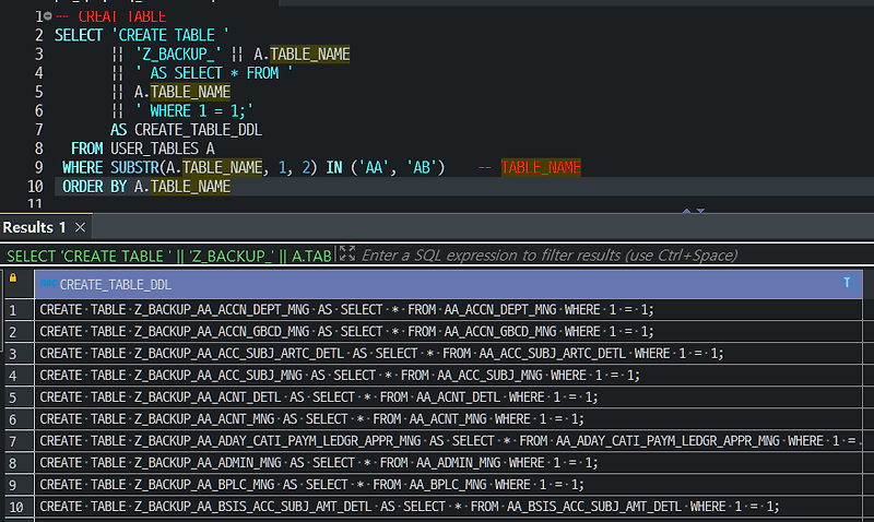 [ORACLE] 백업 테이블 생성 DDL(데이터, PK, 코멘트)