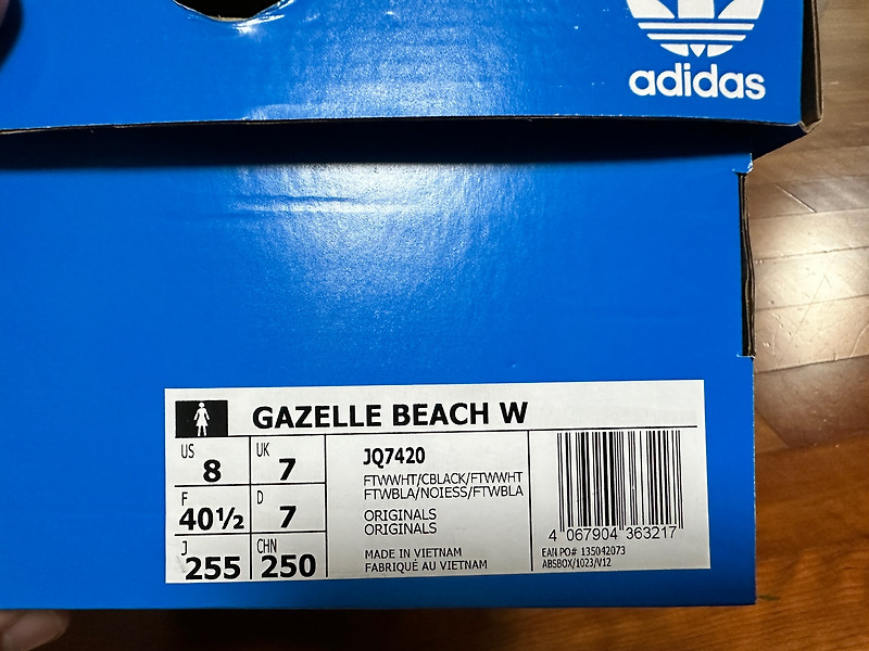아디다스 가젤 비치 신어보기(JQ7420)