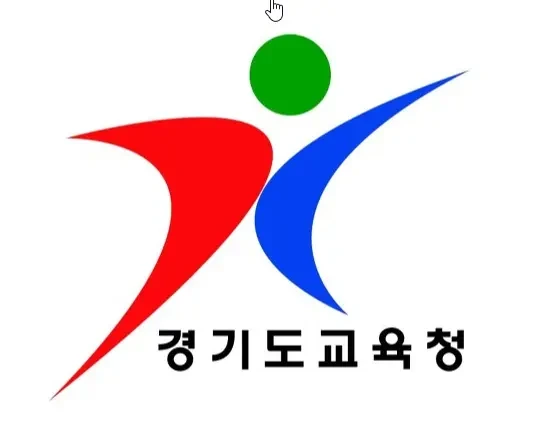 경기교육청 4세대 지능형 나이스업무포털 주소 안내 (https://goe.neis.go.kr)