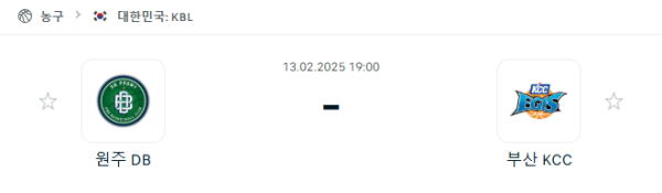 2월13일 원주 DB vs 부산 KCC , KB스타즈 vs 하나은행 분석