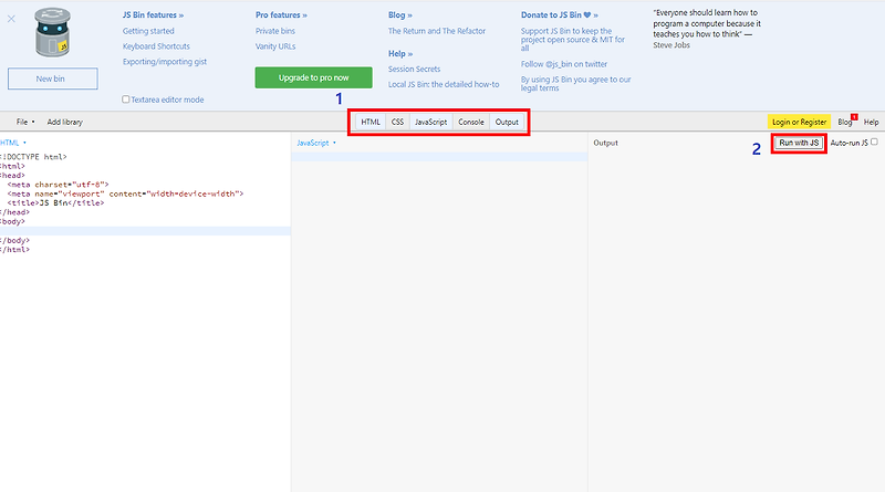 Javascript 테스트 사이트 JSBin