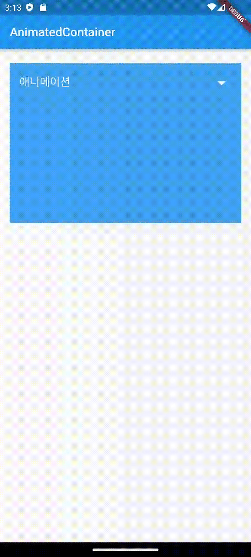 04. AnimatedContainer in Flutter [Flutter Widget of the Week]톺아보기