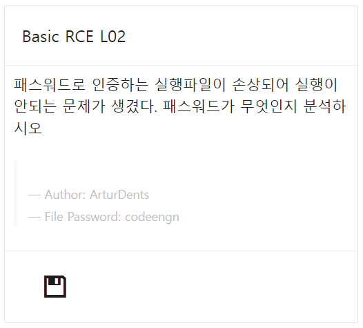 [codeengn] Basic RCE 02 :: bss 영역
