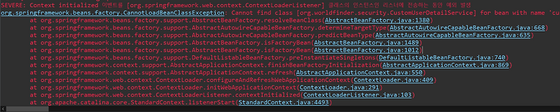 [spring] Org Springframework Beans Factory Cannotloadbeanclassexception 오류