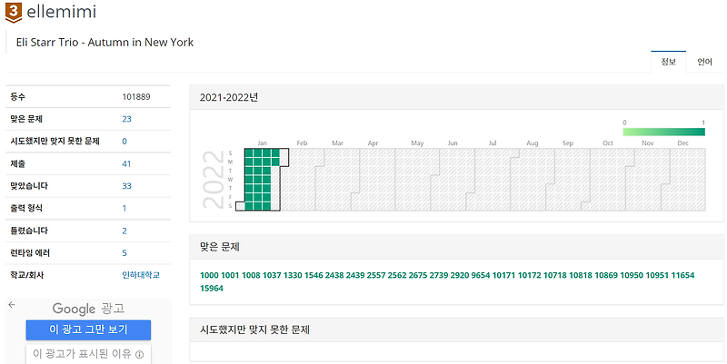 23일차 2022-01-24 [백준 BOJ] 2739번 구구단 // Python 파이썬