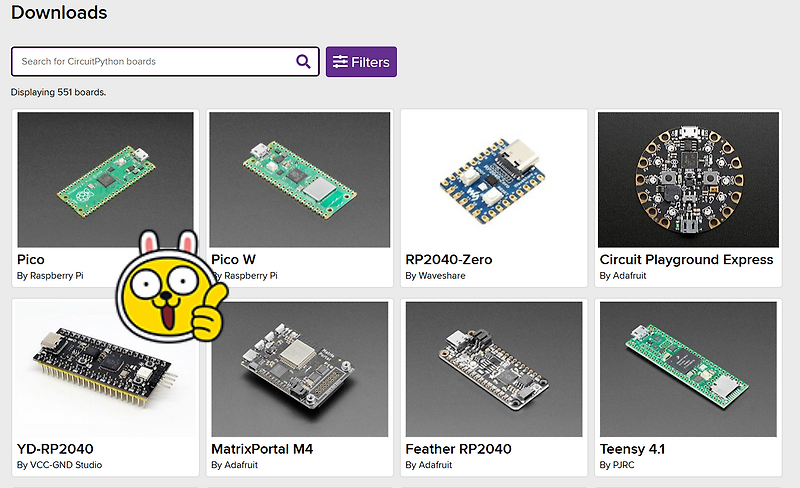 CircuitPython 설치