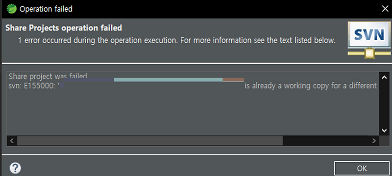 [이클립스/STS] SVN 오류 svn: E155000