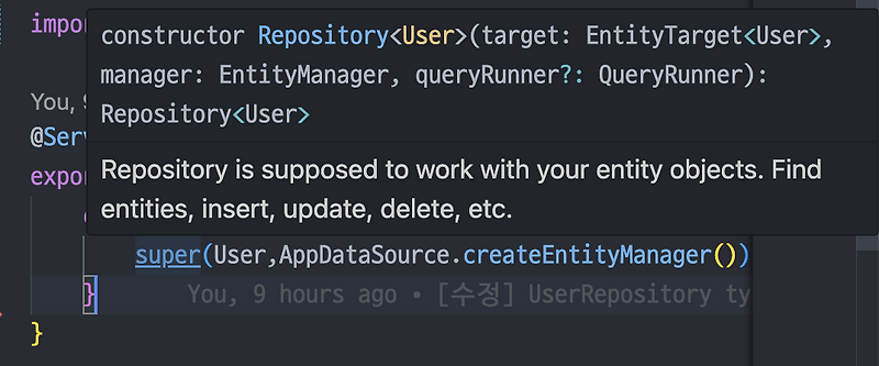 TypeORM v0.3에서 Repository 구현 및 테스트 코드 구현 — 개발자 '왜?'길 인생