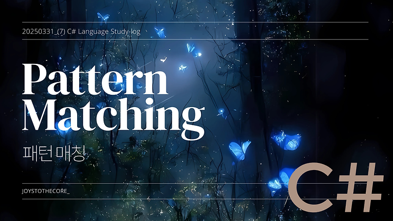 20250331_(7) Pattern Matching :: Bubbles 'n Mushrooms