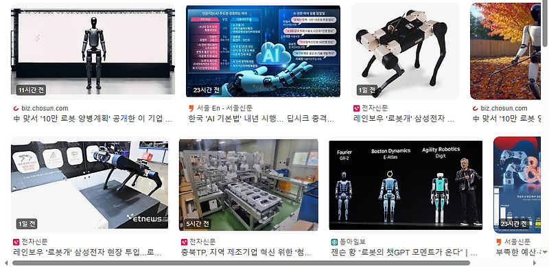 RAI(Robot AI), 드론 기지국, 피부 감각 모방 실 등 ... 로봇 소식
