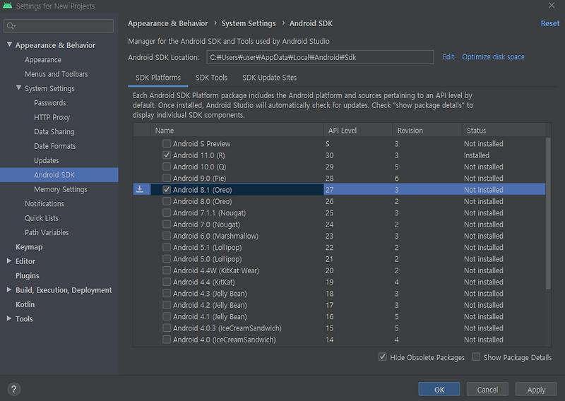 visual studio code sdkmanager settign :: J'code daily