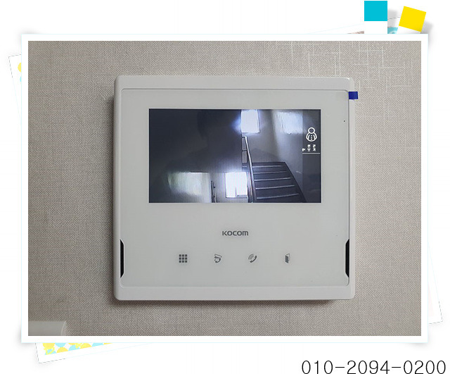 코콤인터폰설치/경기 안양시 석수동 LG빌리지아파트 코콤비디오폰KCV-S701교체설치입니다