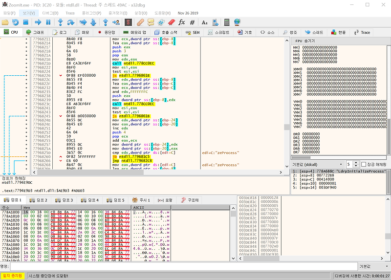 [x64dbg] OllyDbg의 확장 프로그램 x64dbg 소개