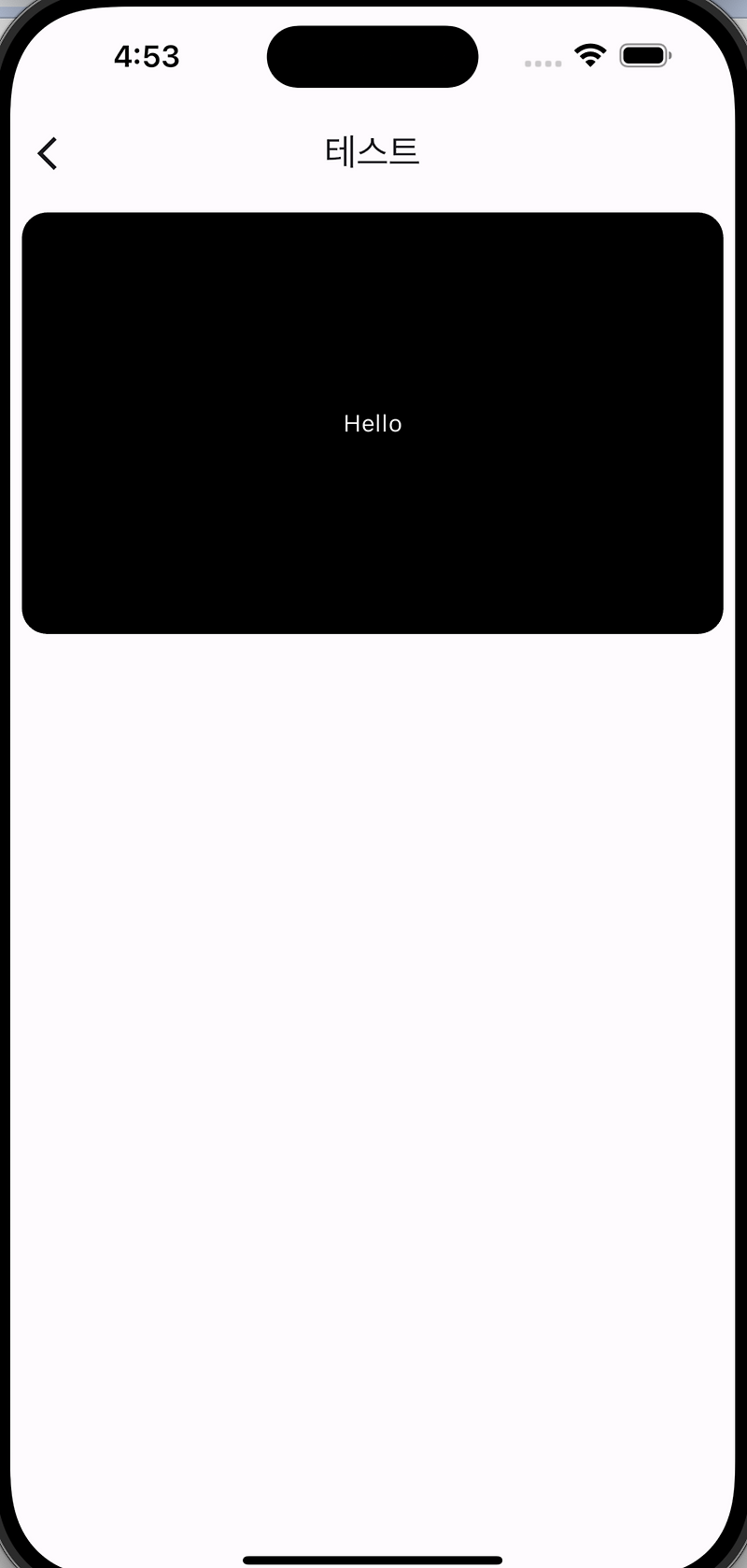 [Flutter] Container Radius 넣는 방법