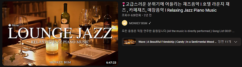 윤샘컴교실 (^(oo)^) YoonSemComClassroom :: 쉬는 시간 & 개별 실습과제 집중 작업... 잔잔한 음악!! (유튜브)