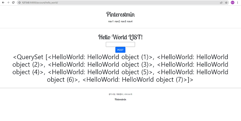 (12) DB 정보 접근 및 장고 템플릿 내 for loop, Pycharm 디버깅