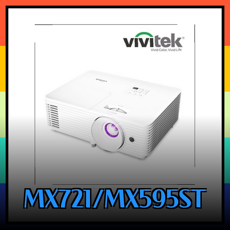 회의실, 강당, 교회까지! 비비텍 단초점 빔프로젝터 MX721 & MX595ST 추천: 설치 공간의 제약을 넘어선 최고의 선택