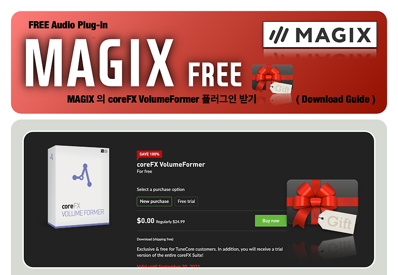 한시적 무료 플러그인 : Audio Plugin Union - coreFX VolumeFormer Free ( 2021년 9월 ...