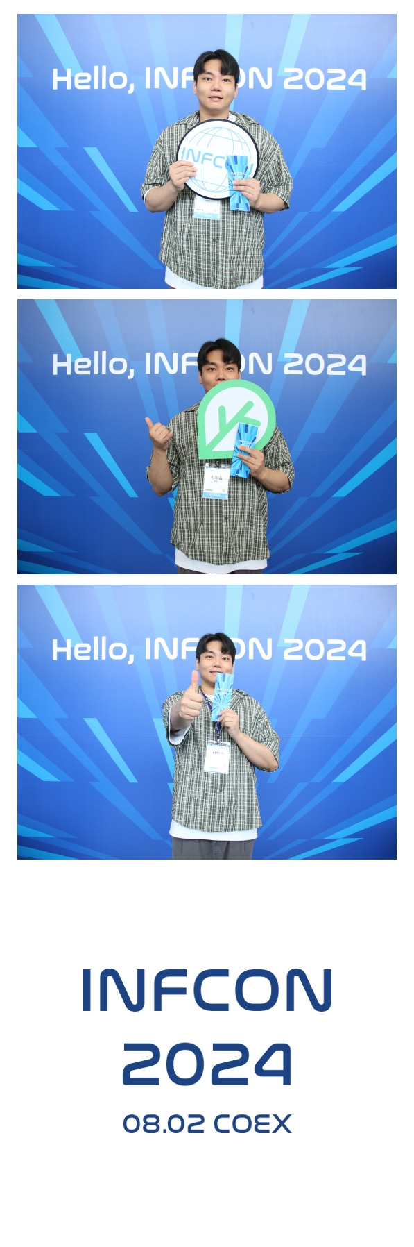 [INFCON 2024 참관기 - 1] 지속 성장 가능한 설계를 만들어가는 방법