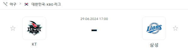 6월 29일 KBO KT위즈 삼성라이온즈