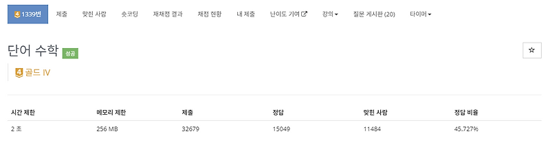 [ BOJ ] 1339 : 단어 수학 ( GOLD 4 ) / Python