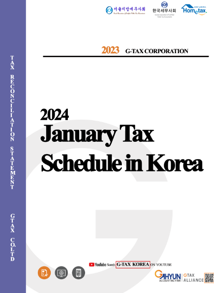 Your January Tax Calendar : Must-Know Deadlines