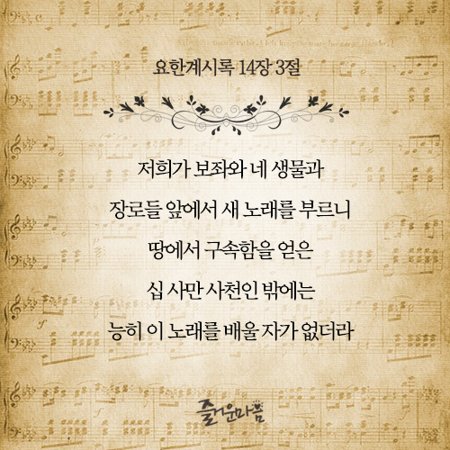 WAPLE 오디오앱을 소개합니다.