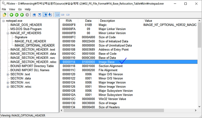 [리버싱 핵심원리 study] 16장 Base Relocation Table :: SecuriTistory