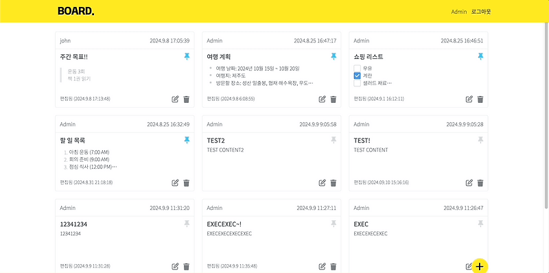 Nextjs 게시판 프로젝트에 무한 스크롤 적용하기 React Query Useinfinitequery Feat App Router Ver 