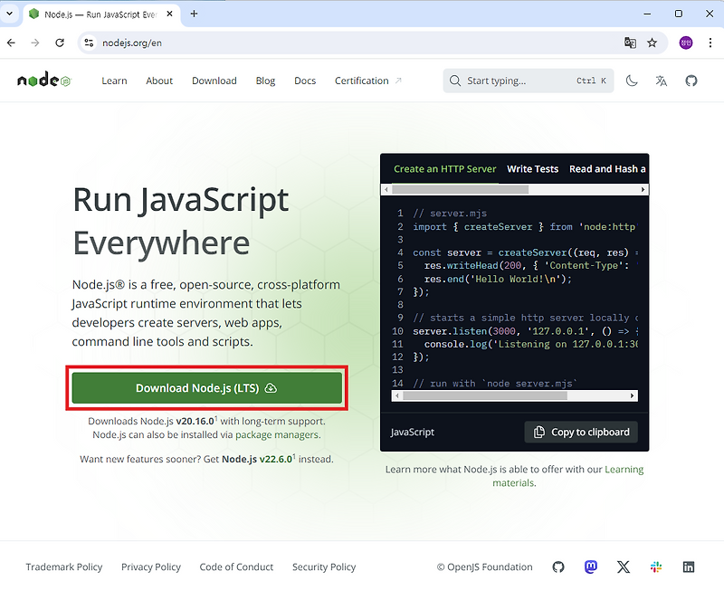 node.js [Express.js] 설치 및 시작하는 방법(windows11 pro) :: JM_log