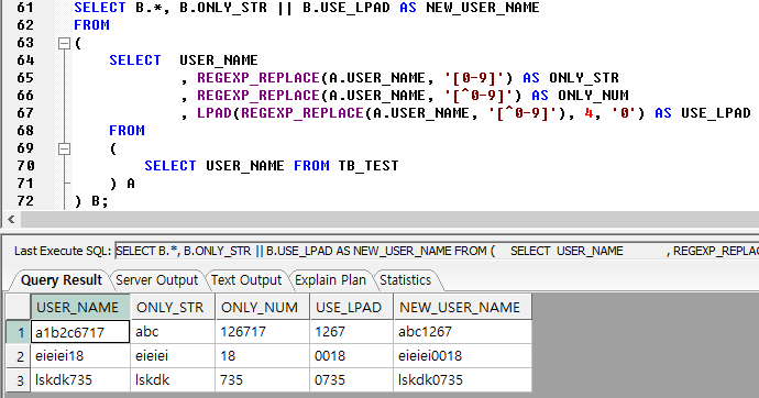 [ORACLE] 정규식 (REGEXP) - REGEXP_REPLACE
