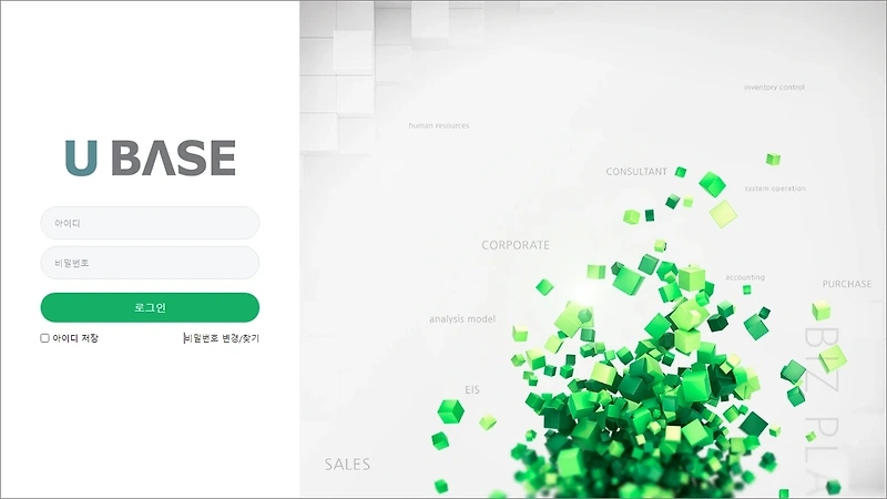 K-System Ace UBASE HR시스템 (uhr.ubase.co.kr) 바로가기