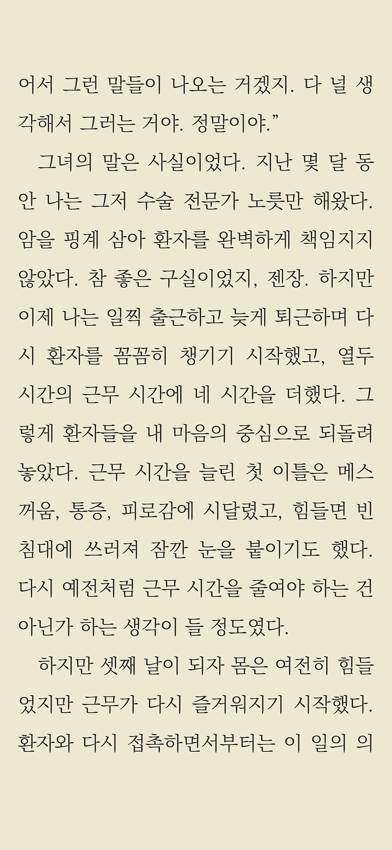 digitaldance.co.kr by yuna