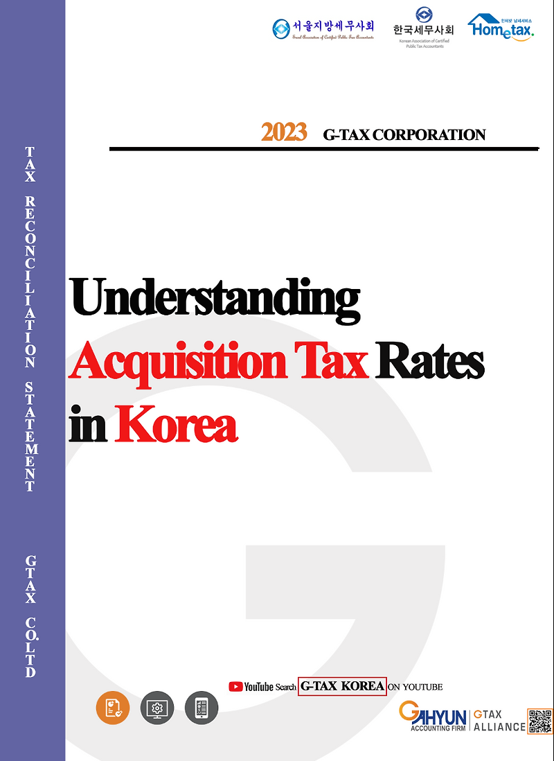 Understanding Acquisition Tax Rates in Korea
