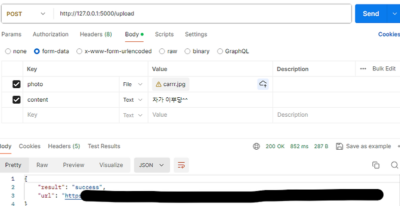 [Restful API] 이미지 S3에 업로드하는 API 만들기, boto3