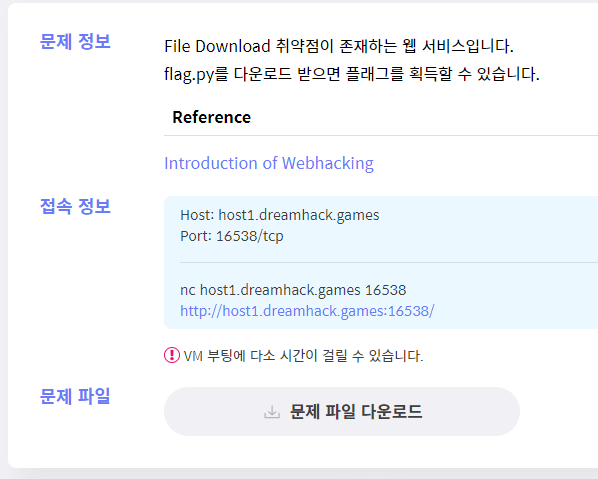 file-download-1 :: rokefoke