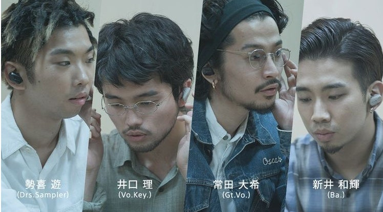 [노래로배우는일본어] 白日 (Hakujitsu) King Gnu , 가사,독음,번역,영상,단어정리