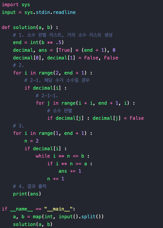 [Python/BOJ] 1456. 거의 소수 — Oneul