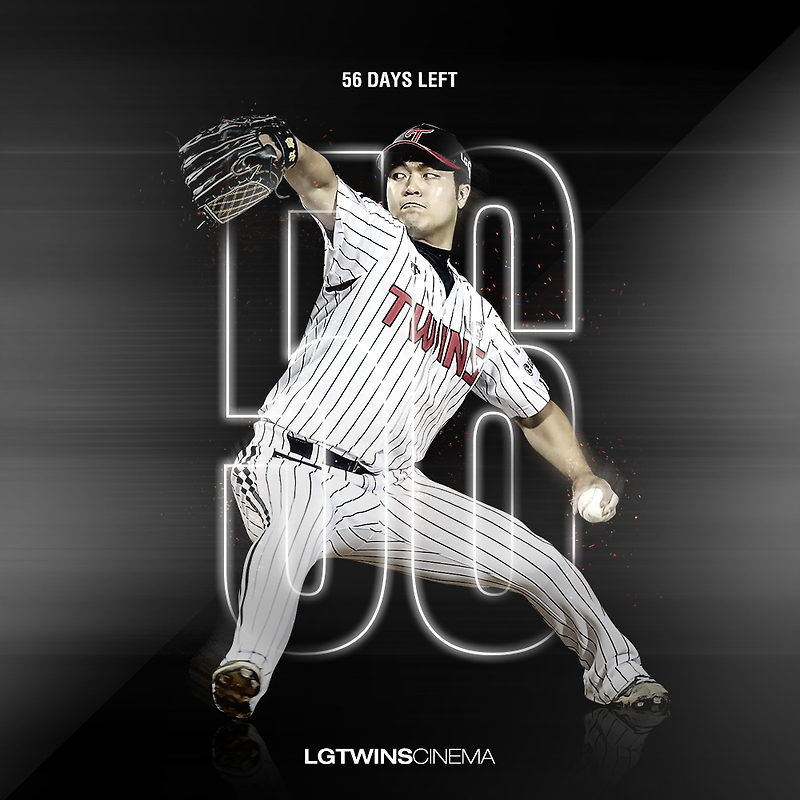 [2018] '56' Days Left.