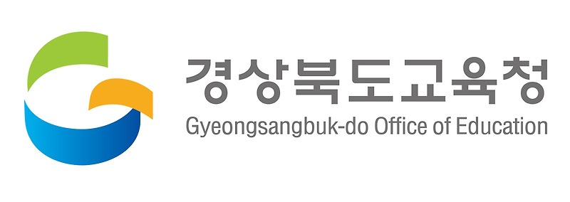 경상북도 교육청 나이스 원격업무포털 (https://evpn.gbe.kr/)