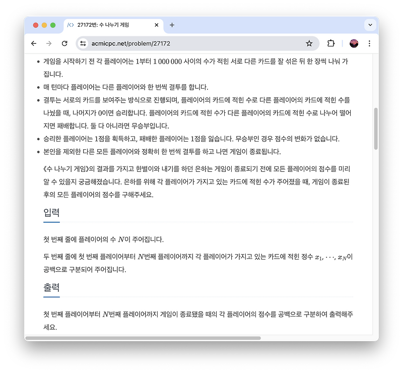 Algorithm 백준 27172번 수 나누기 게임 Swift — Swift Library