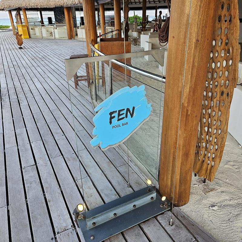 몰디브 신혼여행 시나몬 벨리푸시 에서 칵테일 - fen pool bar(펜풀바)