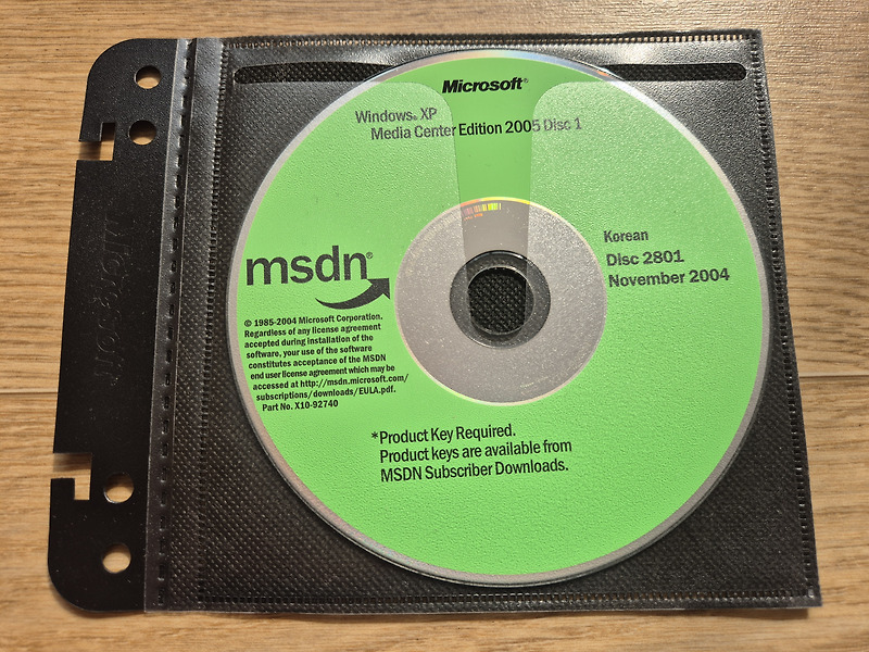 MSDN 디스크 No. 2801