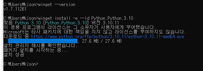 [Windows] Python + Pytorch 개발 환경 세팅하기 (feat. Vscode)