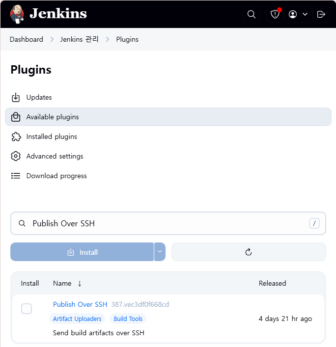 Jenkins에서 원격지 SSH 서버 연동(Publish Over SSH) — 메모장