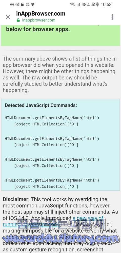 틱톡,인스타 그램,페이스북 인앱 브라우저를 통해 삽입되는 자바스트립트 명령 보는 방법-InAppBrowser