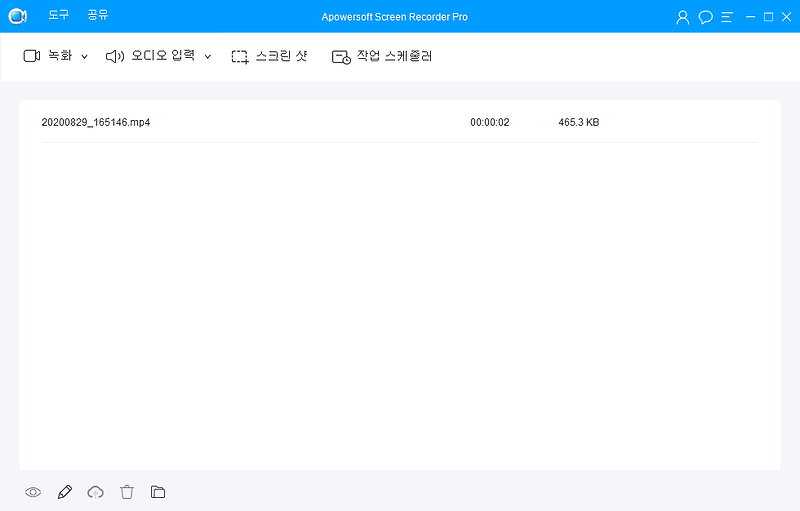 Apowersoft Screen Recorder Pro 2.4.1.5