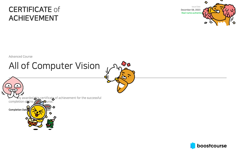 컴퓨터 비전의 모든 것 boostcourse 후기 + 근황 업데이트ㅎㅎ