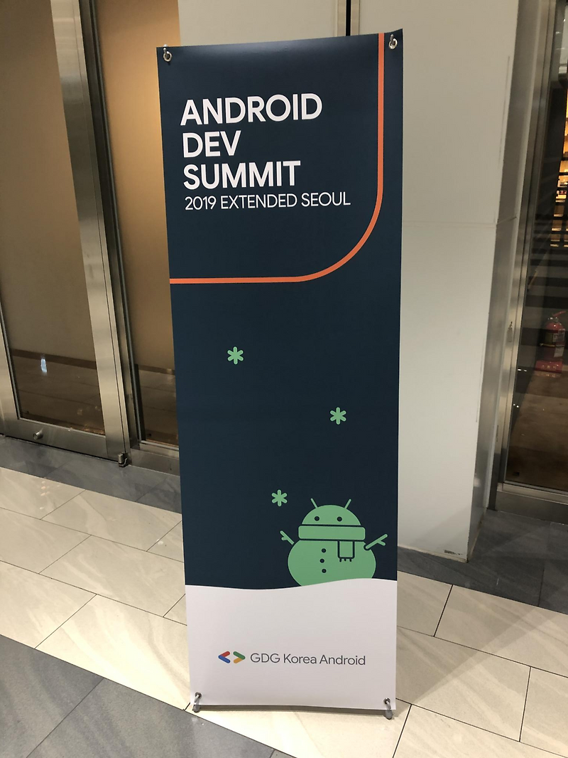 Android Dev Summit 2019 extended Seoul :: DN_Developer